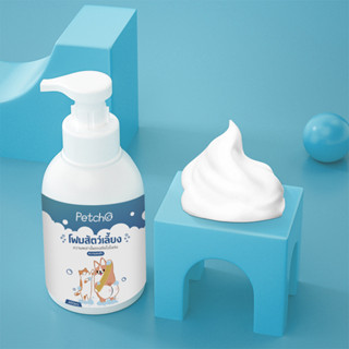 PetStern โฟมอาบน้ำแห้งสัตว์เลี้ยง แชมพูหมาและแมว 400ml และแมว กลิ่นหอม สูตรอ่อนโยน สะอาด ดับ ...
