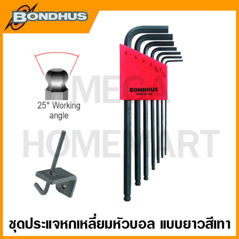 Bondhus ประแจหกเหลี่ยมตัวแอล หัวบอล แบบยาว ขนาด 1.5 มม. - 6 มม. รุ่น ...