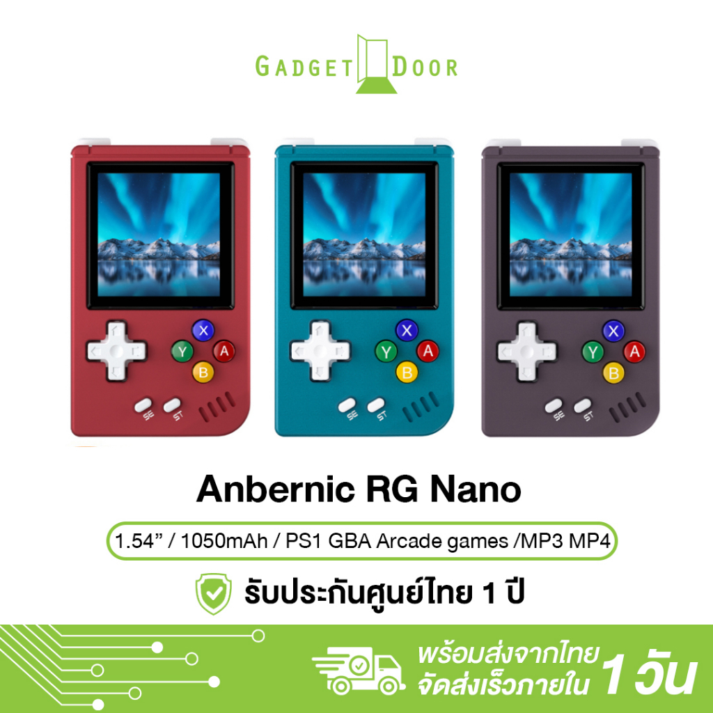 Anbernic RG NANO เครื่องเล่นเกมพกพา สไตล์พวงกุญแจ ขนาดเล็ก วัสดุ ...