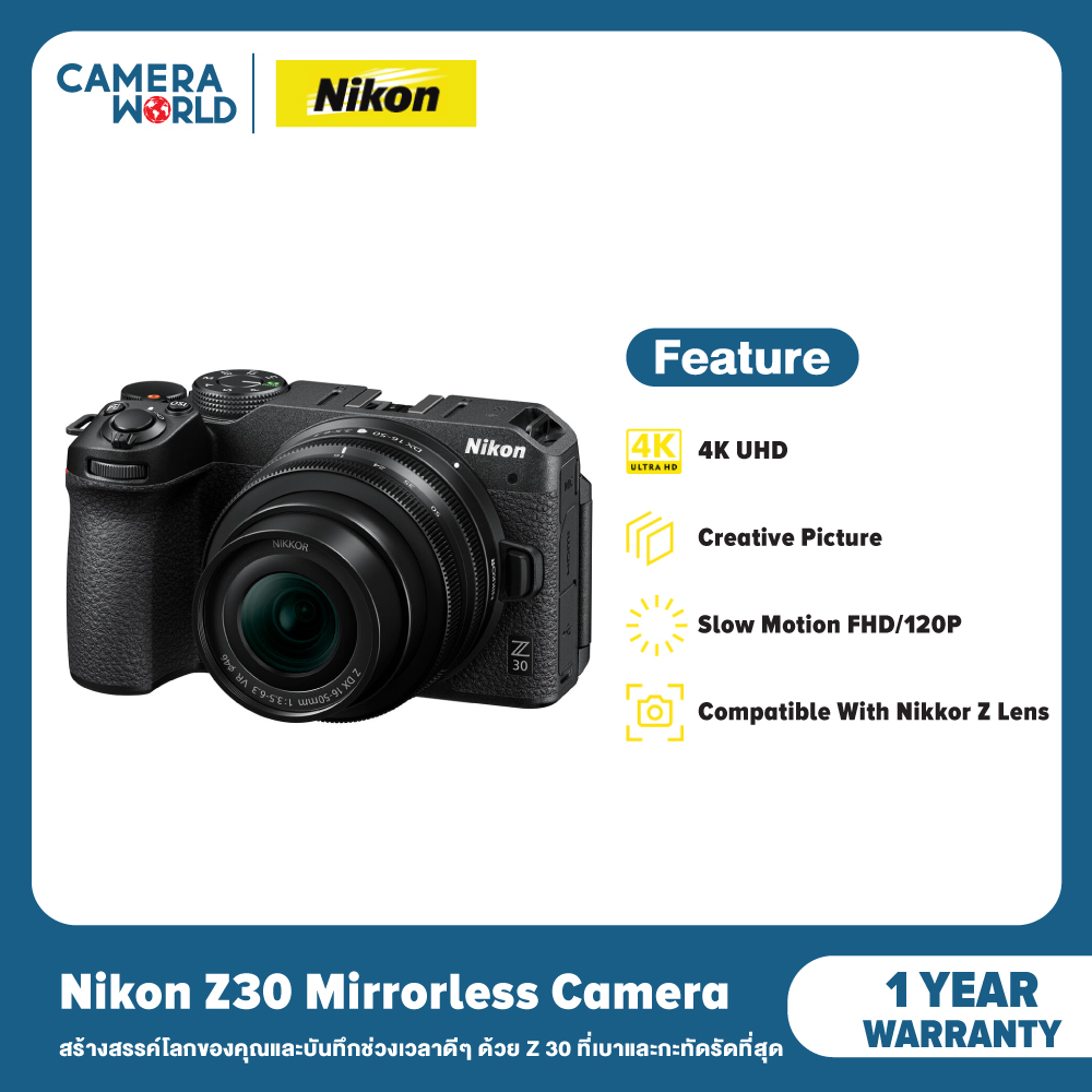 Nikon Z30 Mirrorless Camera สร้างสรรค์โลกของคุณและบันทึกช่วงเวลาดีๆ ...