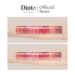 Dinto : Blur-Glowy Lip Tint [Official Store] | Shopee Thailand