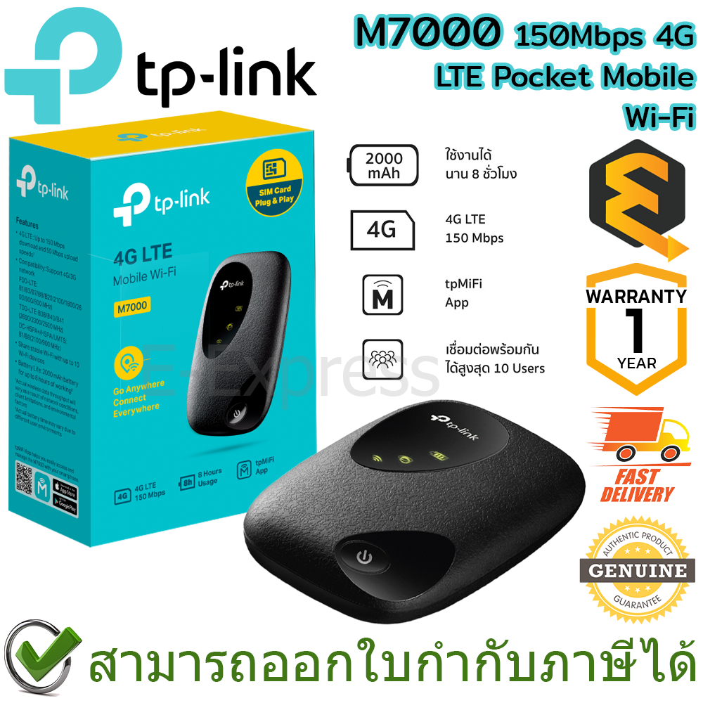 TP-Link M7000 150Mbps 4G LTE Pocket Mobile Wi-Fi เครื่องปล่อย Wi-Fi แบบ ...