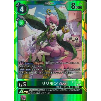 DIGIMON [BT14] CARD GAME แยกใบ ภาษาญี่ปุ่น ระดับ SR | Shopee Thailand