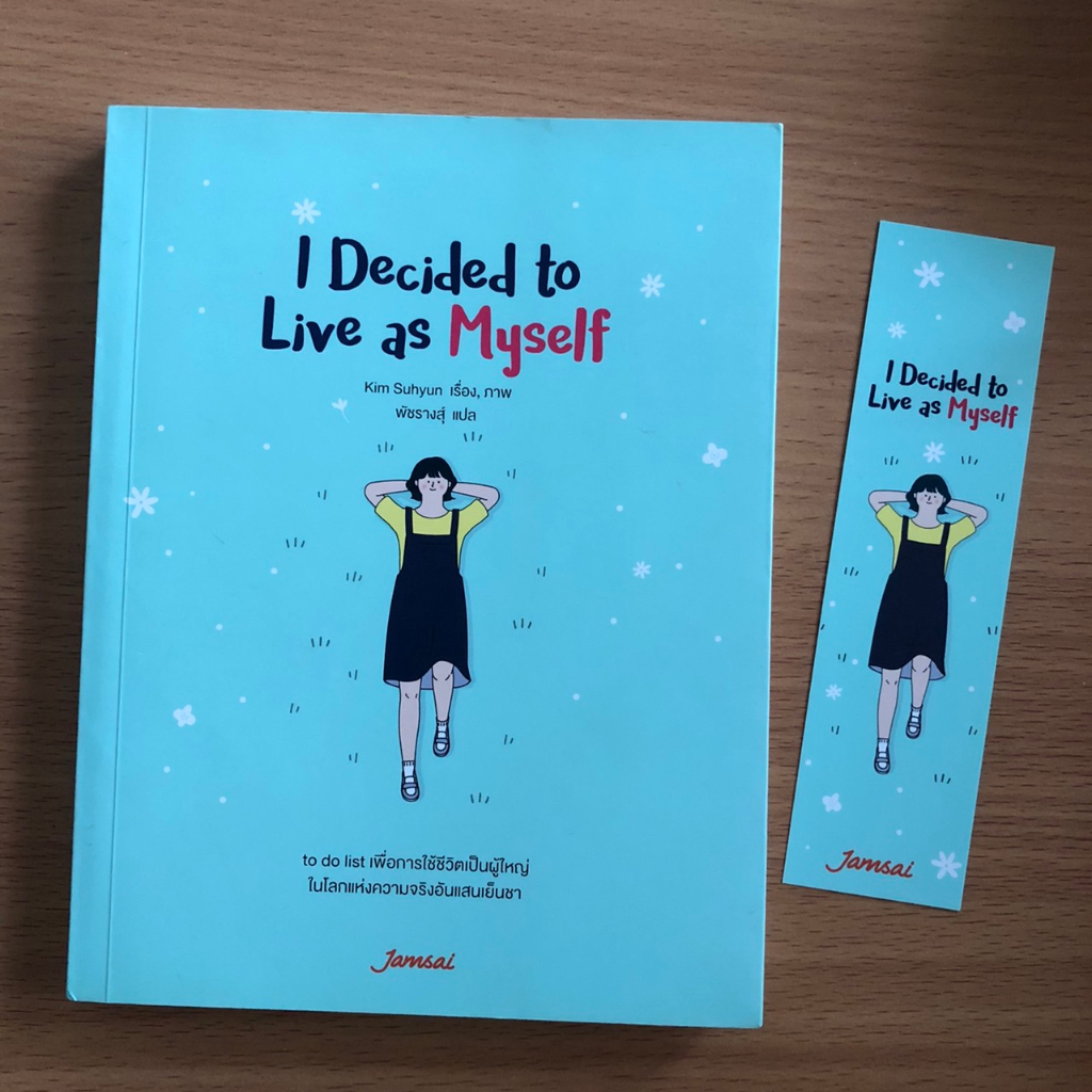 ขายด่วน! หนังสือมือสอง I decided to live as myself | Shopee Thailand