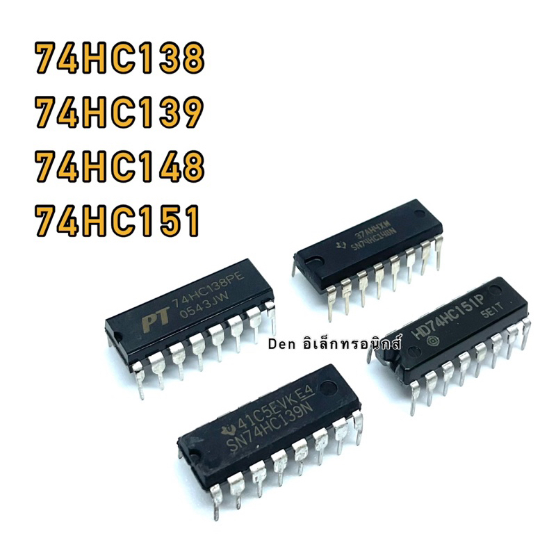 IC 74HC138 74HC139 74HC148 74HC151 ขาแหลมลงปริ้น สินค้าพร้อมส่ง ...