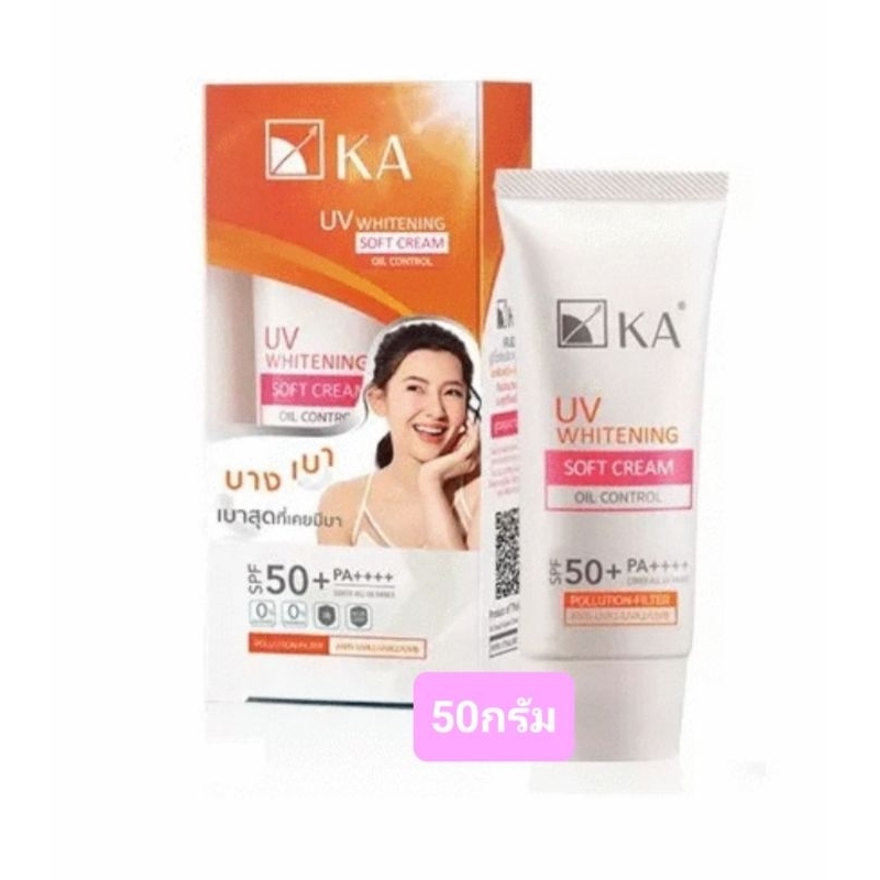 KA UV WHITENING SOFT CREAM SPF 50+ PA++++ขนาด : 30/50 กรัม | Shopee Thailand