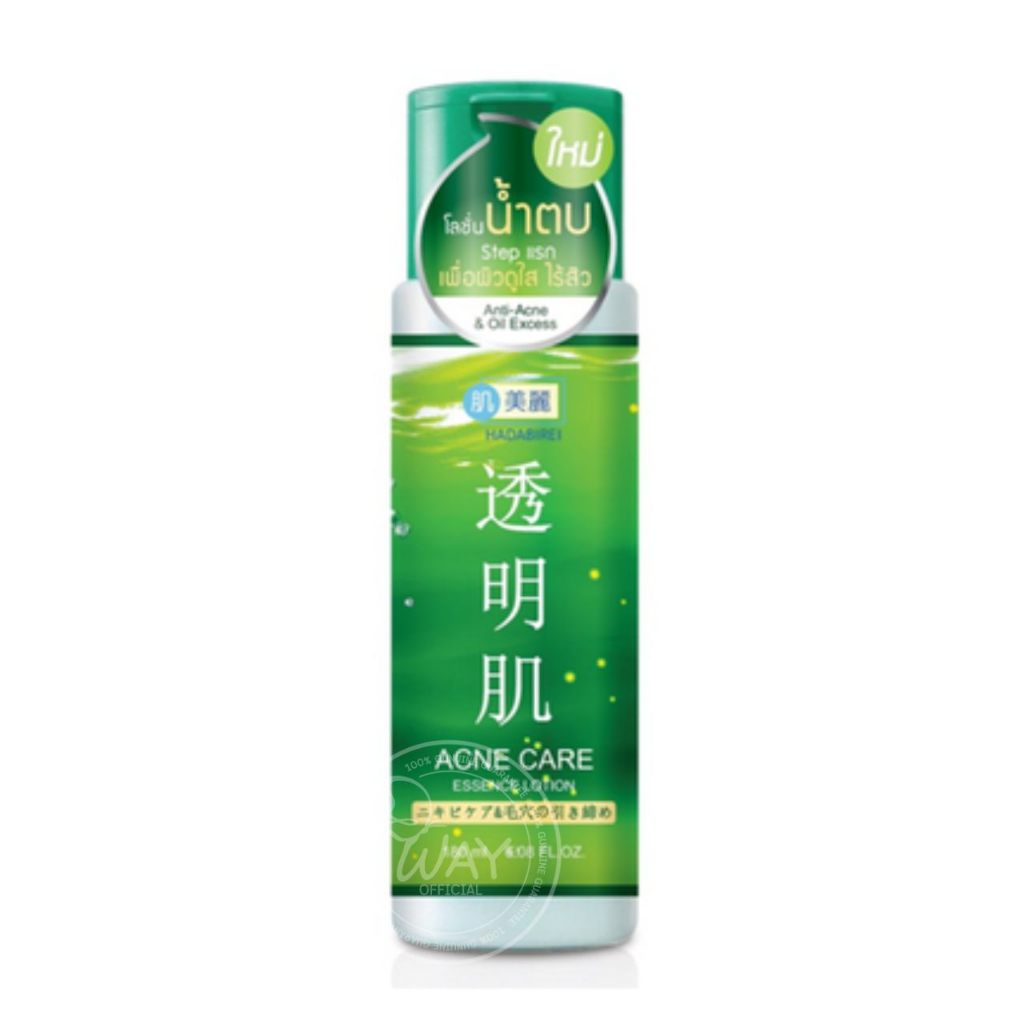 ฮาดะบิเรอิ เอสเซ้นส์ โลชั่น 180ml HADABIREI Essence Lotion 180ml ...