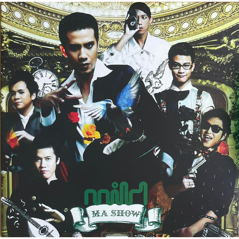 แผ่นเสียง LP MILD • MA SHOW แผ่นซีล ใหม่ ( รันนัมเบอร์ ) | Shopee Thailand