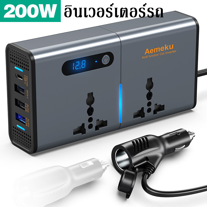 【ส่งเร็ว】Car Inverter 200W อินเวอร์เตอร์แปลงไฟรถเป็นไฟบ้าน 12V/24V เป็น ...