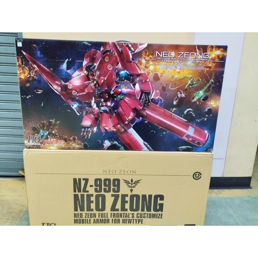 HGUC 1/144 Neo Zeong | Shopee Thailand