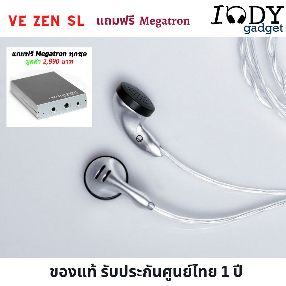 VE ZEN SL ประกันศูนย์ไทย หูฟังเอียบัดระดับเทพ กำลังขับสูง 300 Ohm แถม ...