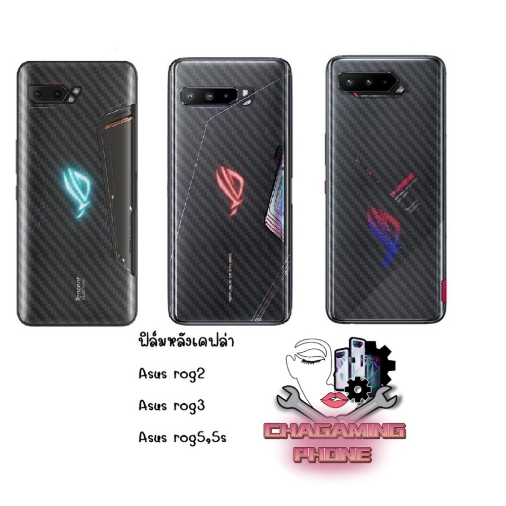 ฟิล์มฝาหลังโทรศัพท์มือถือเคฟล่า สำหรับ ASUS Rog2,3,5,5s,6,6pro | Shopee Thailand