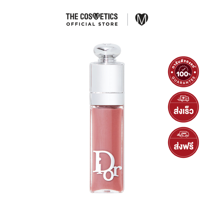 Dior Addict Lip Maximizer 2ml - 038 Rose Nude ลิปพลัมเปอร์ | Shopee Thailand