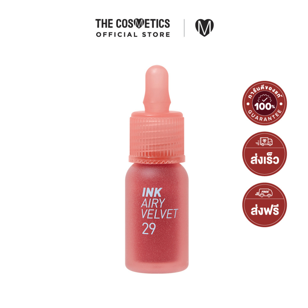 Peripera Ink Airy Velvet - 29 What Are You Fig ลิปเนื้อเวลเวท | Shopee ...