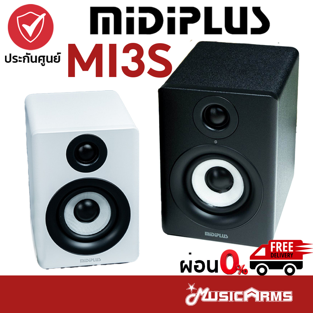 Midiplus MI3S ลำโพงมอนิเตอร์ Midiplus MI3 S ลำโพง Music Arms | Shopee Thailand