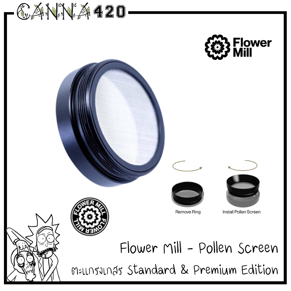 Flower Mill - Pollen Screen ตะแกรงเกสร FlowerMill Grinder สำหรับ ...