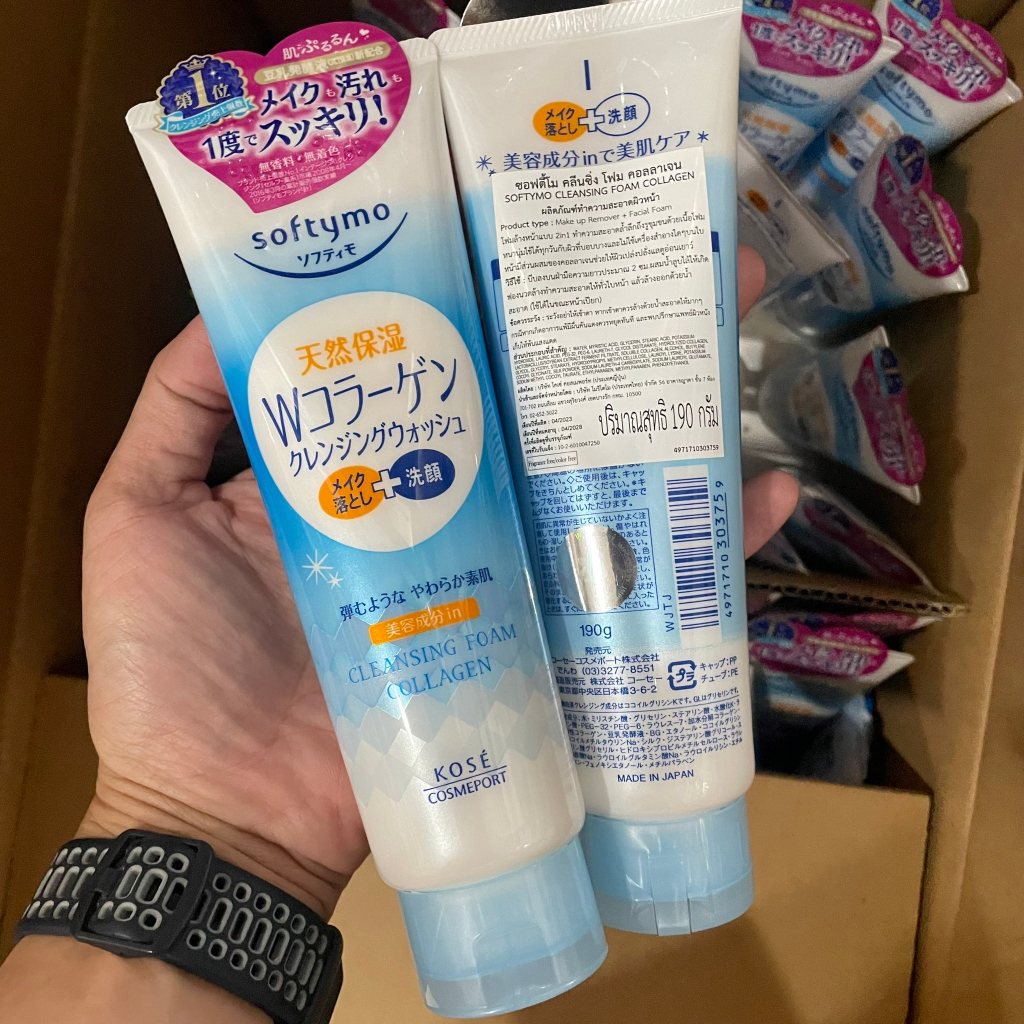 KOSE softymo Cleansing Wash Foam ขนาด190g 3สูตร โฟมล้างหน้า | Shopee Thailand