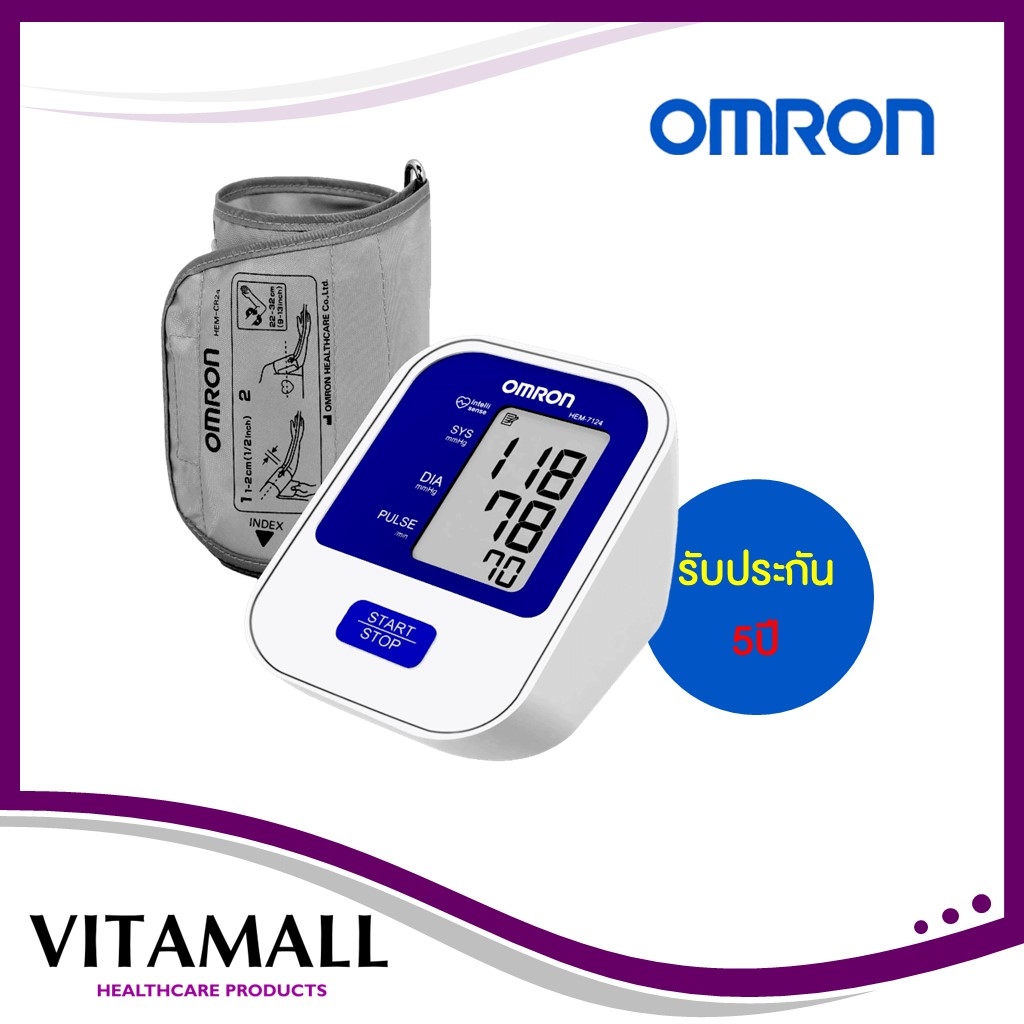OMRON Blood Pressure Monitor HEM-7124 | Shopee Thailand