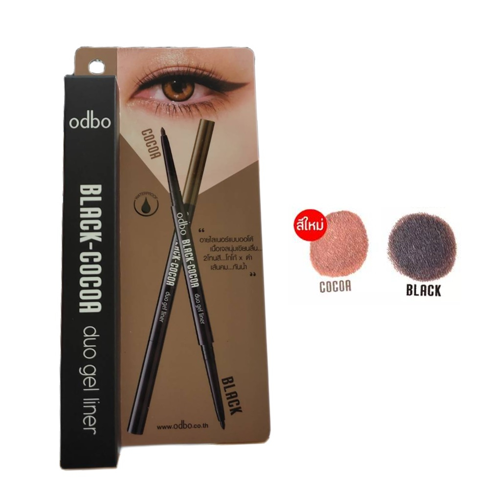 Odbo BLACK-BROWN DUO GEL LINER.โอดีบีโอ แบล็ค บราวน์ ดูโอ้ เจล ไลเนอร์ #OD359 (1ชิ้น) | Shopee ...