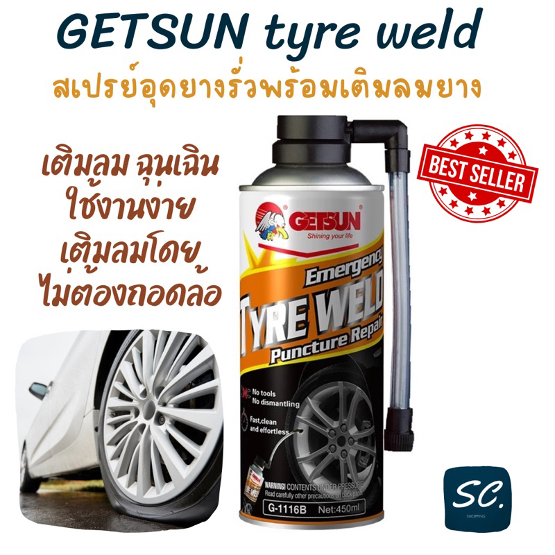 สเปรย์ปะยางฉุกเฉิน ยางรั่ว ยางแบน GETSUN TYRE WELD G-1116B พร้อมเติมลม ...