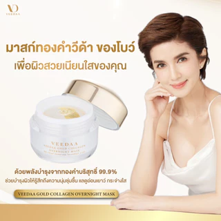 veedaa ราคาพิเศษ | ซื้อออนไลน์ที่ Shopee ส่งฟรี*ทั่วไทย!