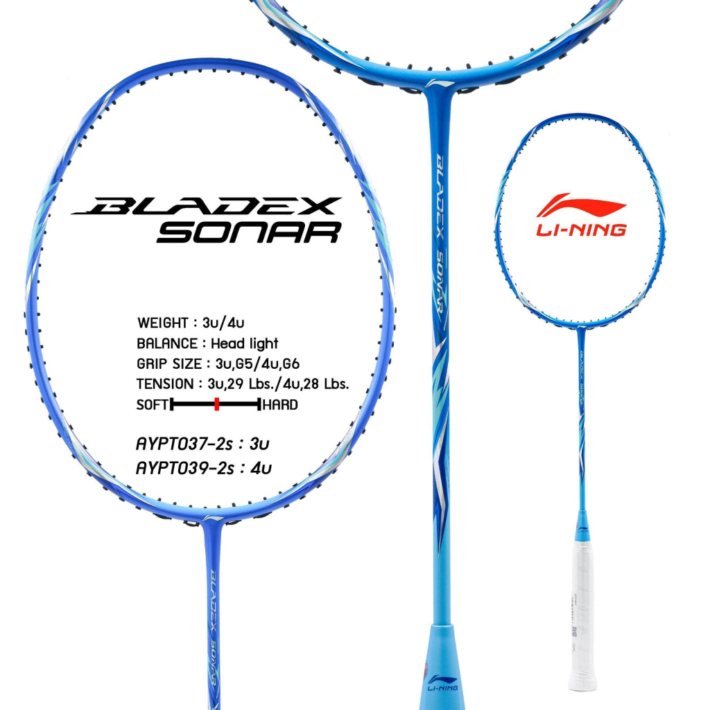 lining blade x sonar (แถม ซองกระเป๋า กริป) | Shopee Thailand
