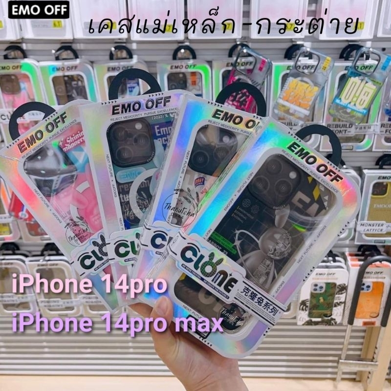 EMO OFF เคสแม่เหล็กกันกระแทก ลายกระต่าย สุดคิวท์ iPhone14pro 14pro max ...