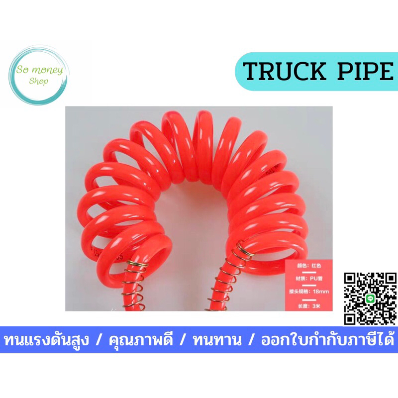 สายลมซูซี่คลอยด์(TRICK PIPE) | Shopee Thailand