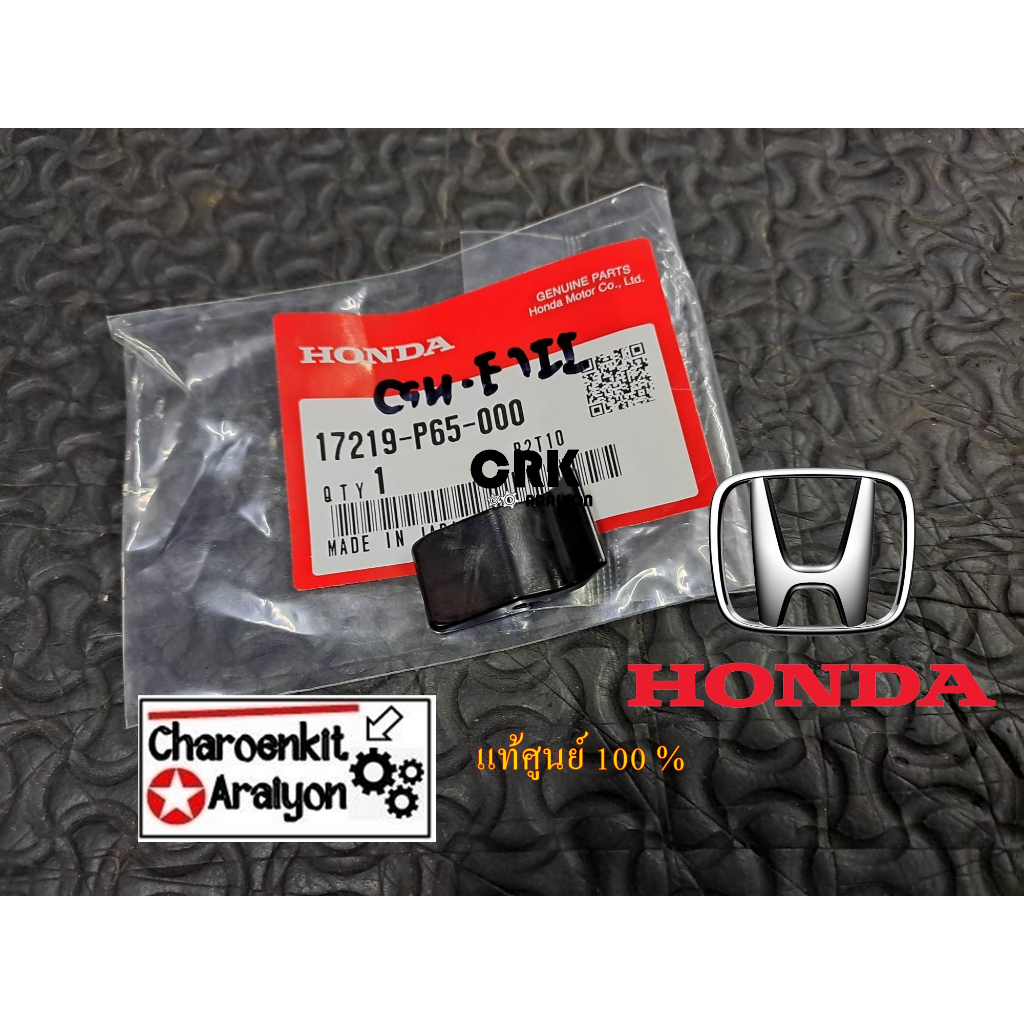 กิ๊บล็อคกรองอากาศ หม้อกรองอากาศ HONDA ฮอนด้า CITY ซิตี้ JAZZ แจ๊ส BRIO ...