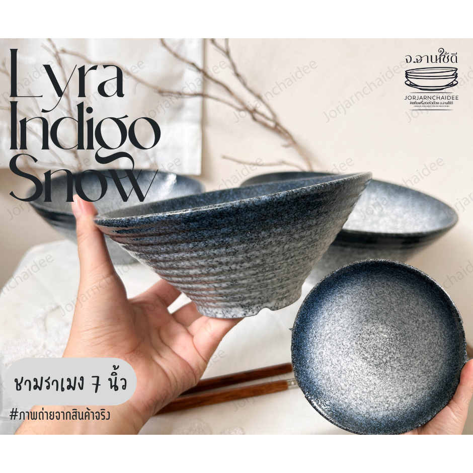 Lyra Indigo Snow จานชามเซรามิกสไตล์ญี่ปุ่นครบเซ็ต 10 ชิ้น *สามารถซื้อแยกชิ้นได้ | Shopee Thailand