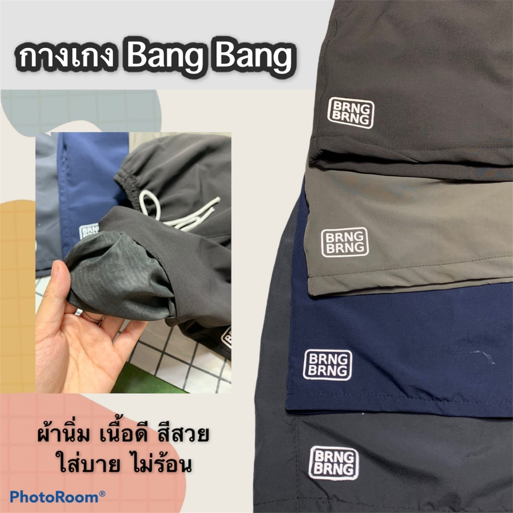 กางเกงขาสั้น BRNG BRNG เอวยางยืด กางเกงแบงๆ สำหรับผู้ชสาย | Shopee Thailand
