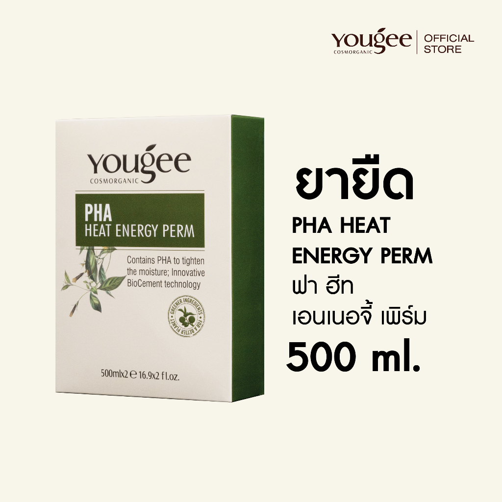 Yougee PHA Heat Energy Perm ครีมยืดผมตรง สูตรเข้มข้น เส้นผมที่ตรงสลวย ...