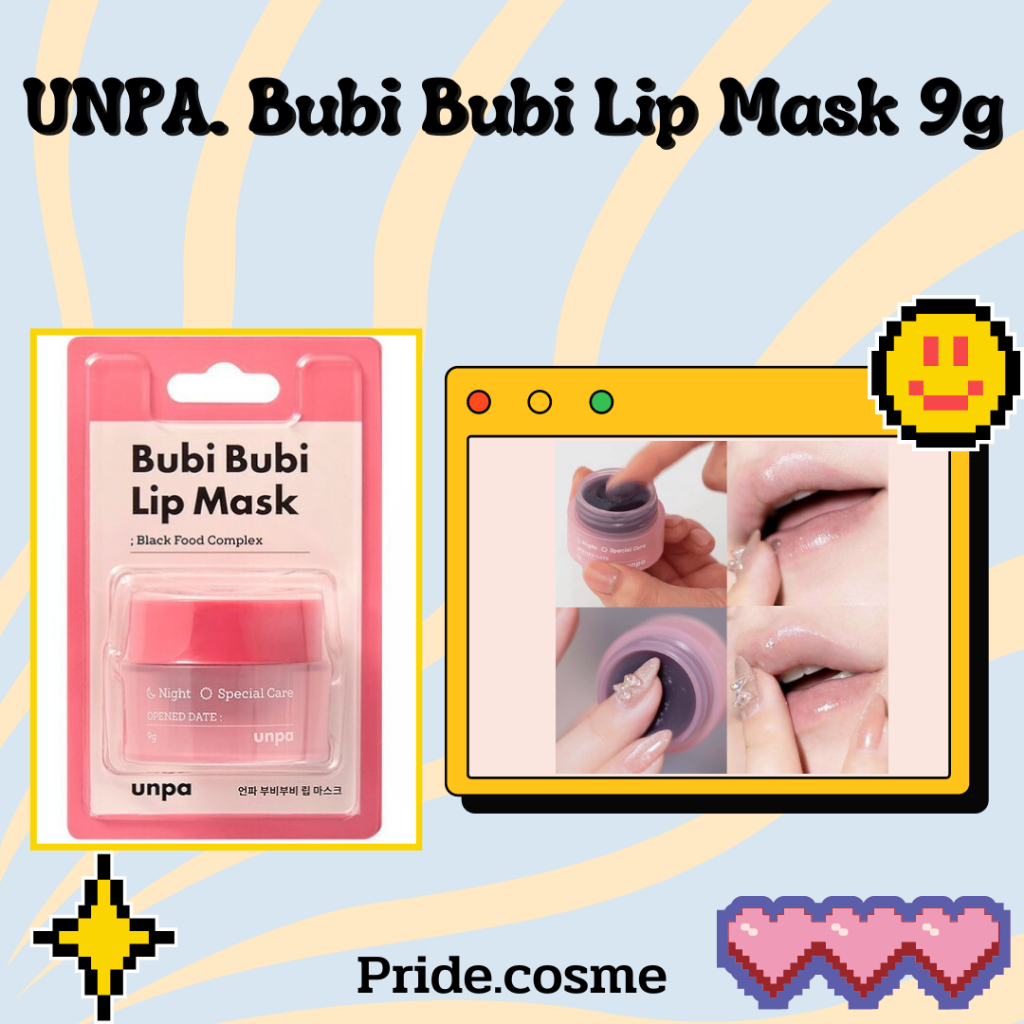 UNPA. Bubi Bubi Lip Mask 9g | Shopee Thailand