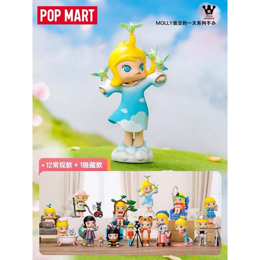 [แบบแยก] Popmart MOLLY: A Boring Day With Molly (POP MART) - มอลลี่ ...