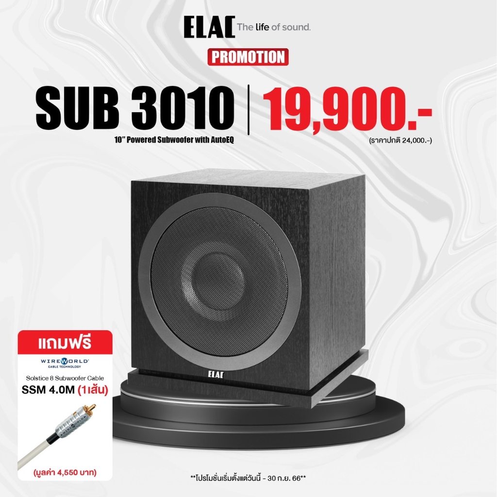 ELAC Debut SUB-3010 Subwoofer 10" 200w rms | Shopee Thailand