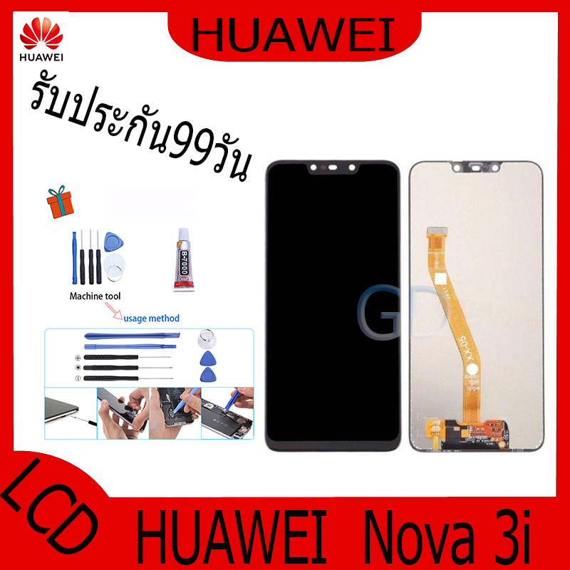 หน้าจอ LCD Nova 3i,Nova3i Display จอ + ทัช หัวเว่ย อะไหล่มือถือ อะไหล่ จหัวเว่ย nova 3i แถมไขควง ...