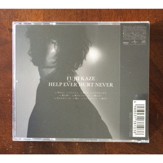 Audio Cd เสียง Kaze Fujii Help Ever Hurt Never Made In Japan | Shopee ...