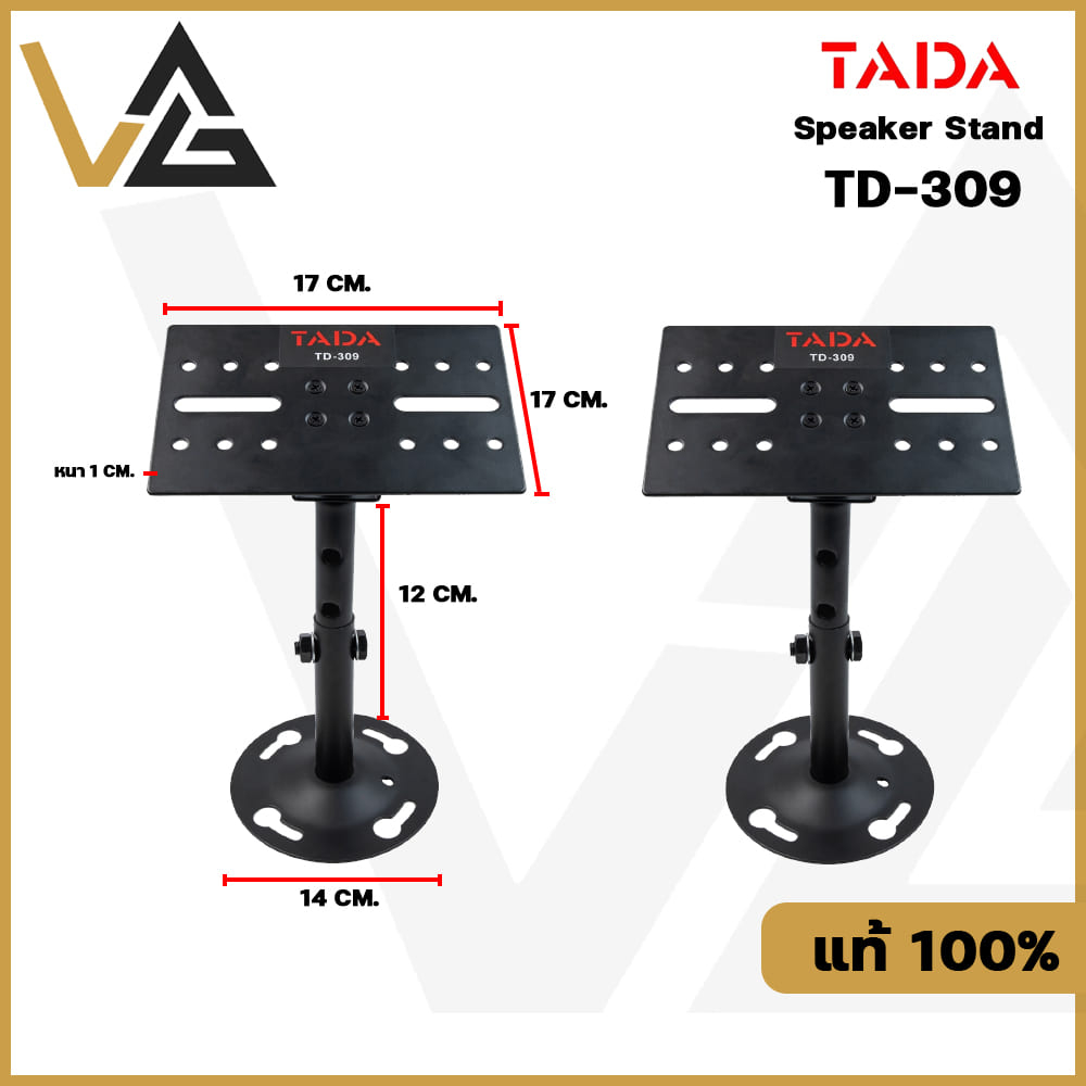 Tada TD-309 ขาแขวนลำโพง 1คู่:กล่อง ขายึดลำโพงติดผนัง สำหรับติด ลำโพง แข็งแรงรับน้ำหนักได้มาก ...