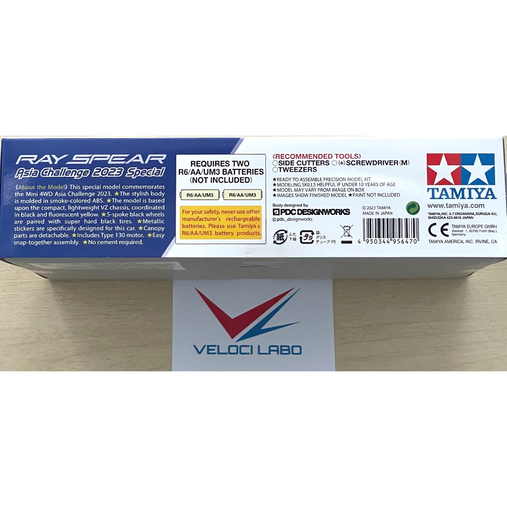 TAMIYA 95647 1-32 SCALE RACING MINI 4WD SERIES SPECIAL EDITION RAY ...