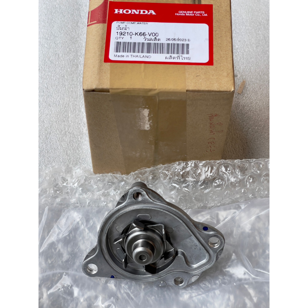 19210-K66-V00 ชุดปั๊มน้ำ PCX 150 2018 (Pump Comp, Water) แท้ศูนย์ ...