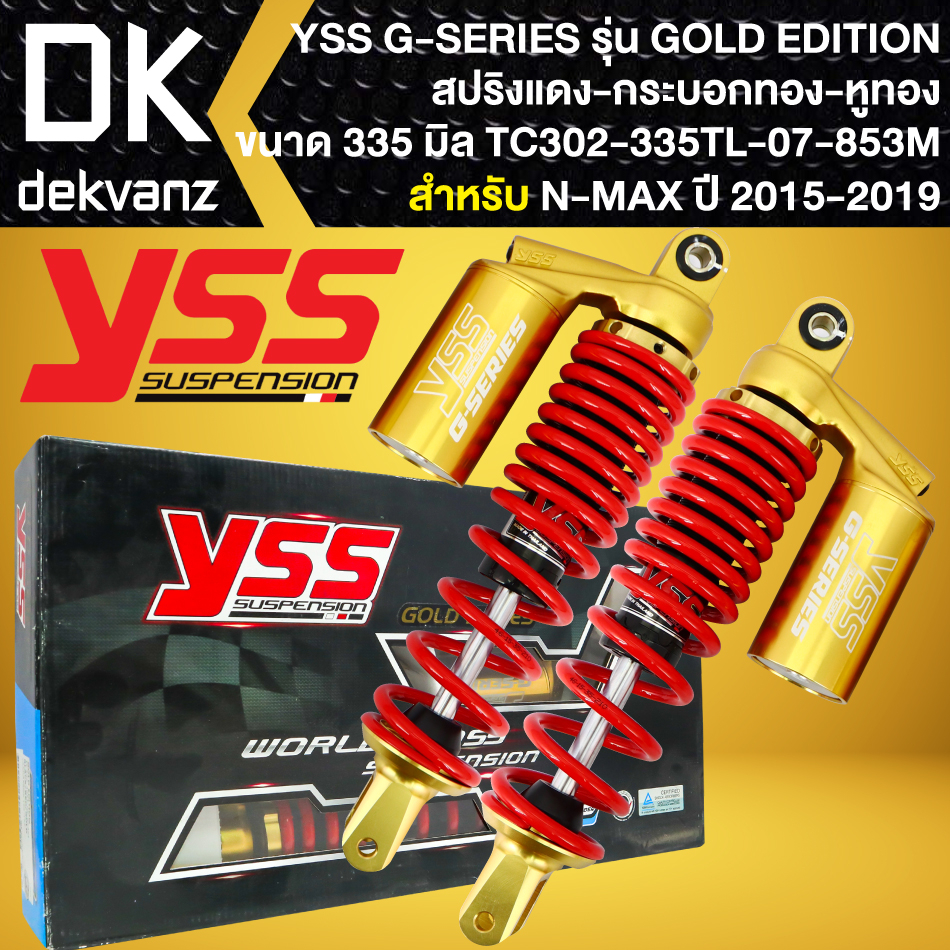 YSS โช๊คหลัง G-SERIES GOLD EDTION N-MAX ปี15-19 สปริงแดง/หูทอง/กระบอกทอง (TC302-335TL-07-853M ...