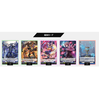 VG-D-SS07 Special series 7th "Favrunir" (ชุดเริ่มเล่นชุดพิเศษ!) | Shopee Thailand