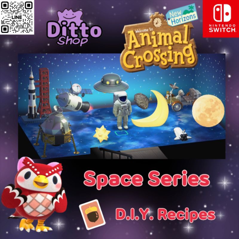 Animal Crossing New Horizons Space Series | Shopee Thailand