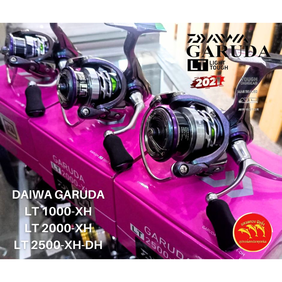 รอกสปิน Daiwa Garuda LT1000-XH/2000-XH ปีล่าสุด2021 ของใหม่พร้อมใบประกัน ไดว่าเซโกะ เป็นรุ่นที่ ...