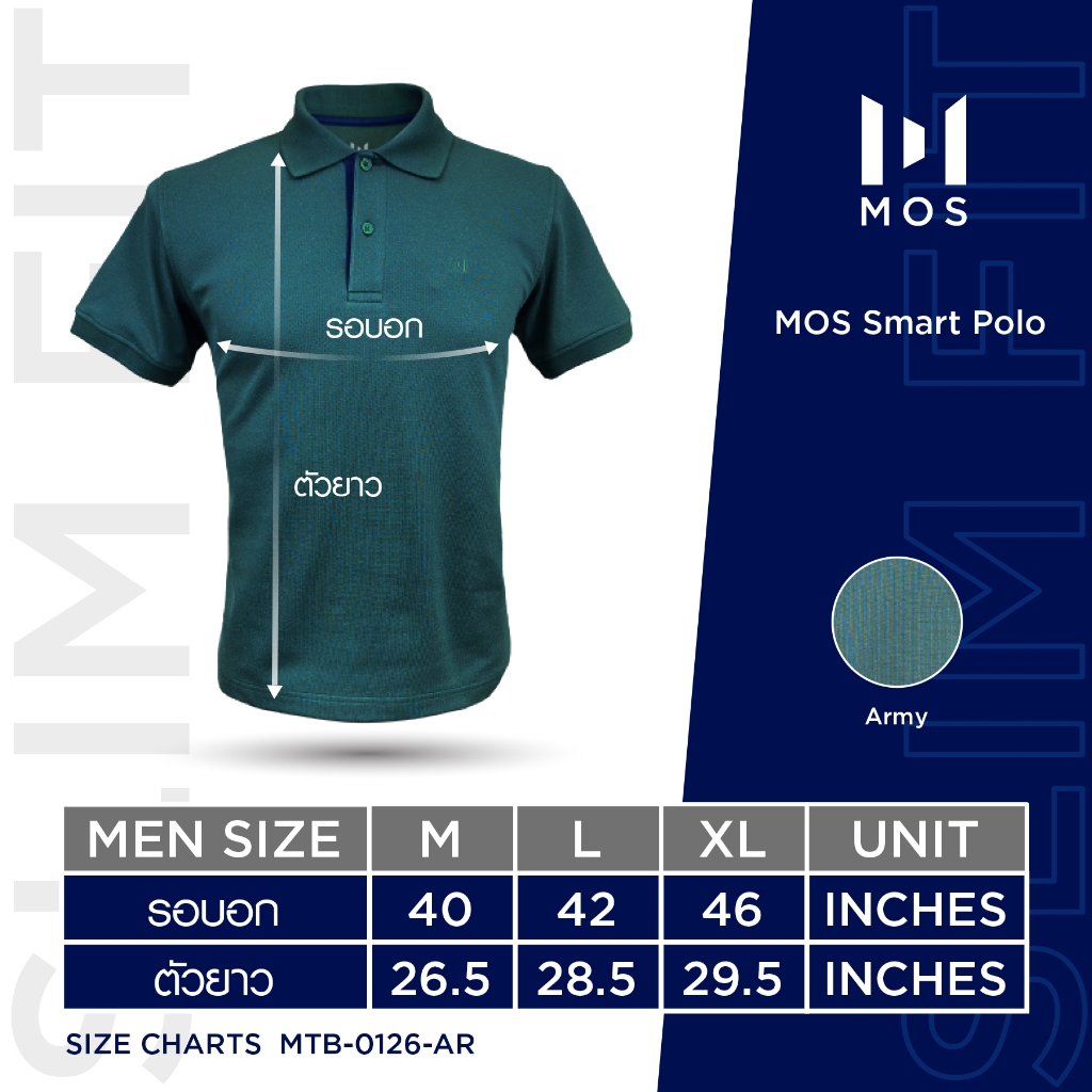 NEW ! เสื้อโปโล MOS K COOL ผ้าดรายเทค รุ่น Slim Fit ทรงคอปกแต่งสาบสุด ...