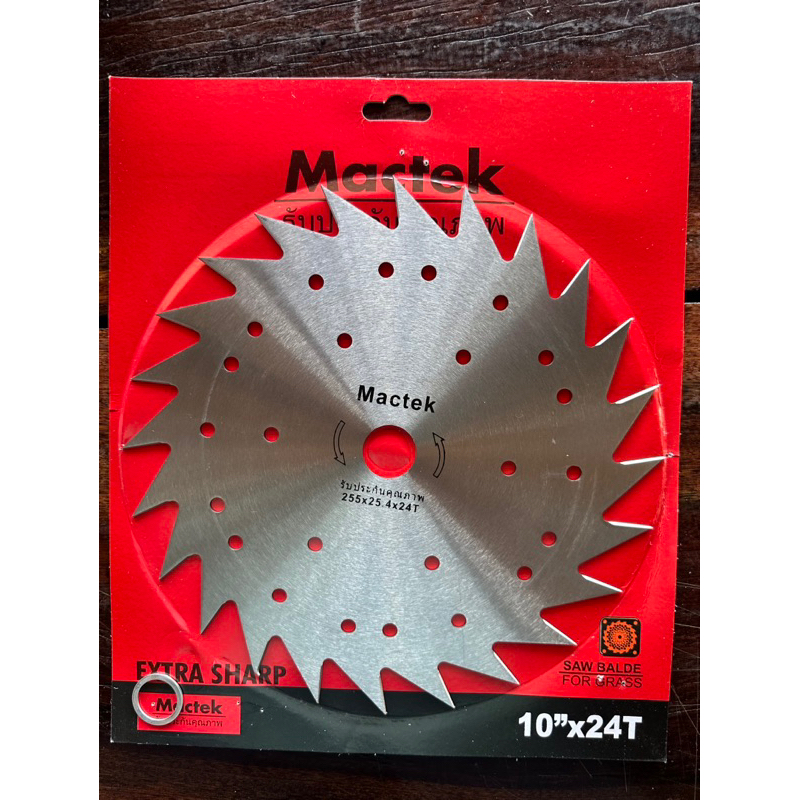 ใบ วง เดือน ใบ เลื่อย ตัด หญ้า ใบวงเดือน ตัดหญ้า แบบ ลับคมได้ อย่างดี ...