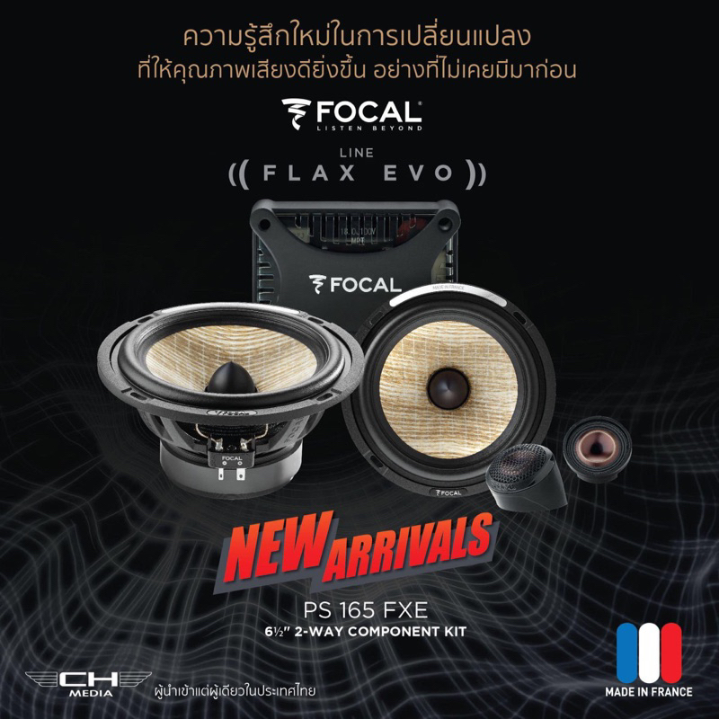 Focal Flax Evo PS 165 FXE 6.5" 2-Way Bi-Amplified Component Kit | Shopee Thailand