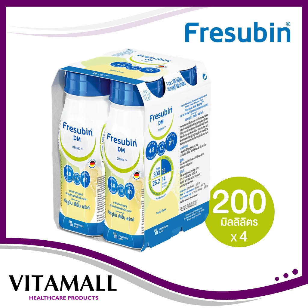 แพ็ค 4 ขวด Fresubin DM Drink Whey Protein กลิ่นวนิลลา 200 ml. | Shopee ...
