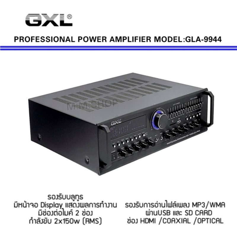GXL เพาเวอร์แอมป์ ขยายเสียง รุ่น GLA-9944 Stereo Amplifier | Shopee ...