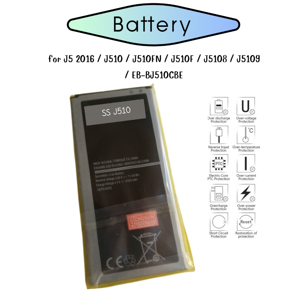 แบตเตอรี่ Samsung J510 งาน โลโก้ แถมฟรี ชุดไขควง + กาวติดเเบต อะไหล่ ...